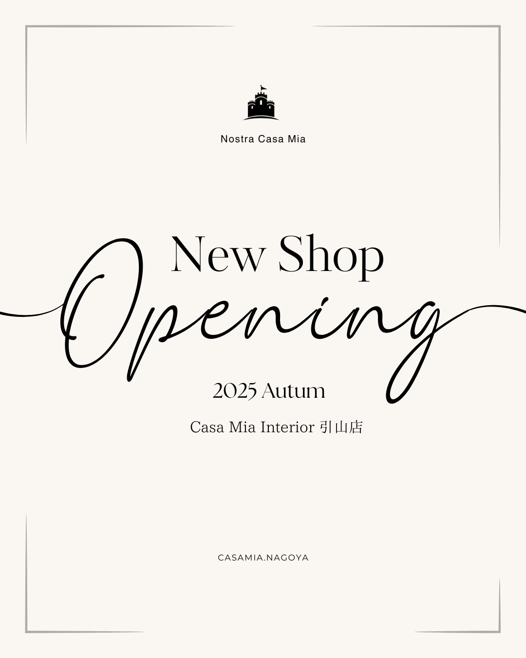 Casa Mia Interior 引山店オープンに向けて – Nostra Casa Mia